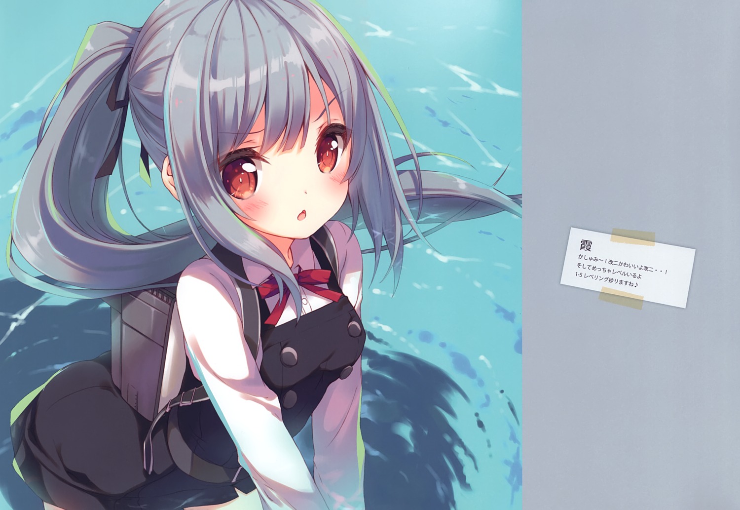 practice p19 kantai collection kasumi (kancolle) seifuku | #495203 | yande.re